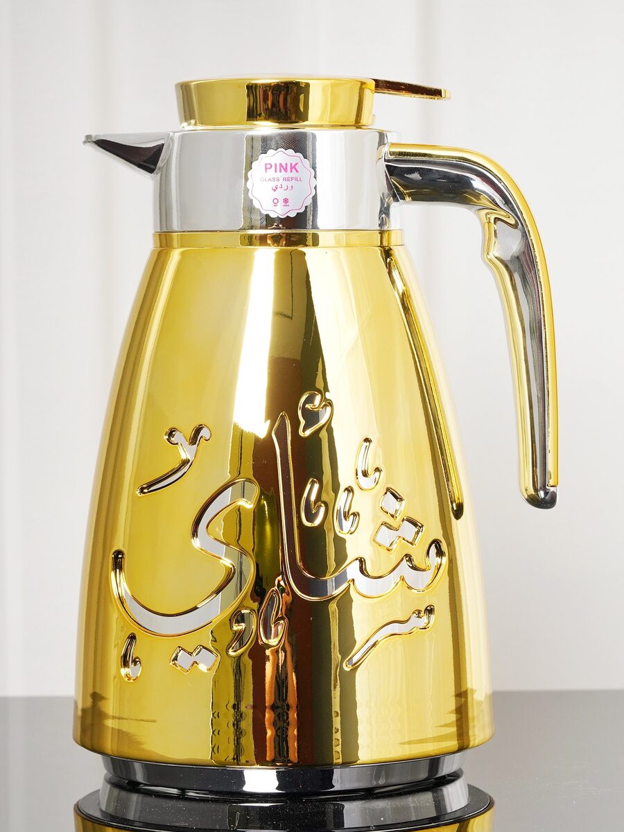 Creative Golden Thermal Insulation Flask | SHEIN USA