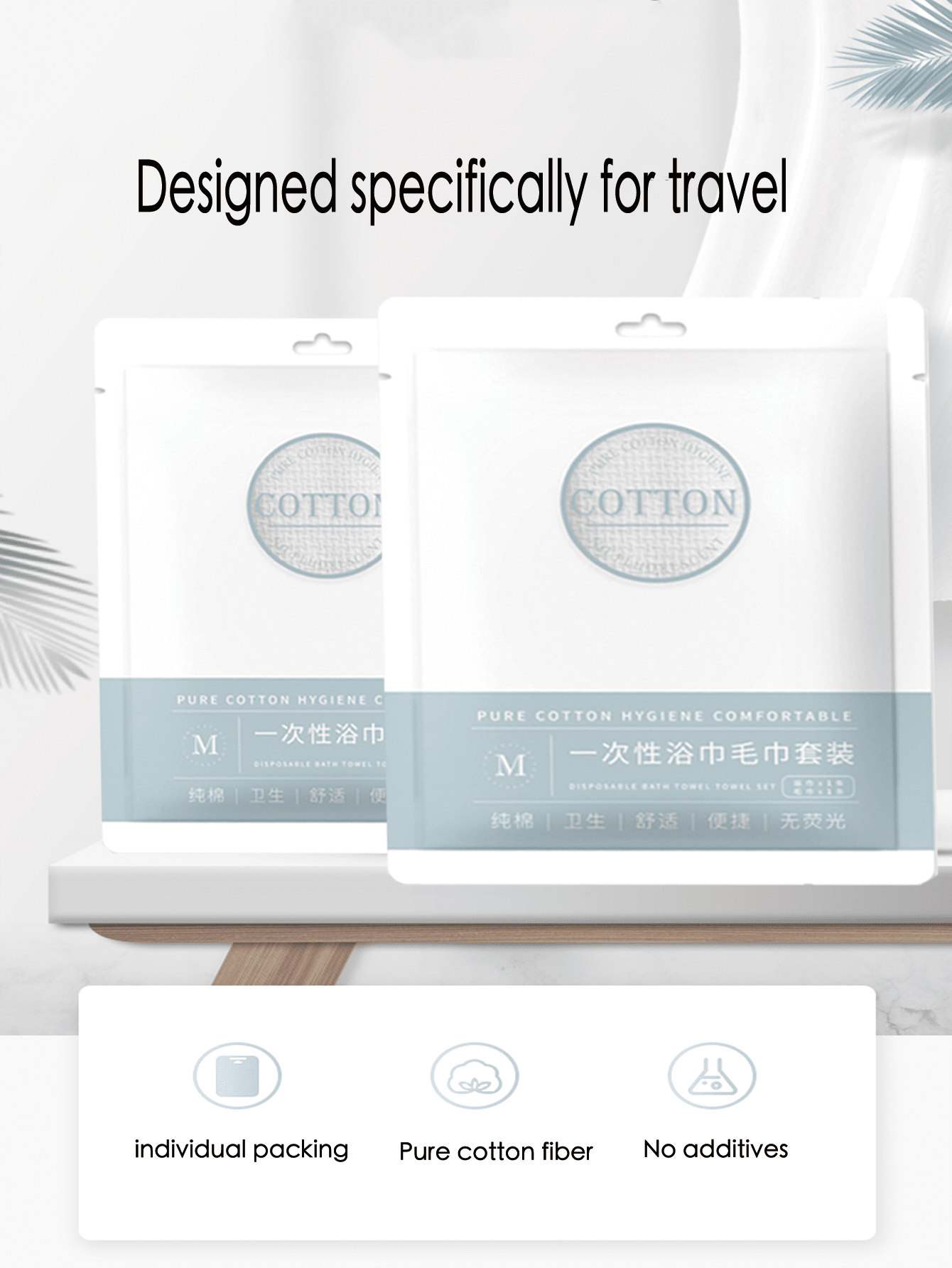 Disposable Bath Towels And Disposable Hand Towels For Traveling ...