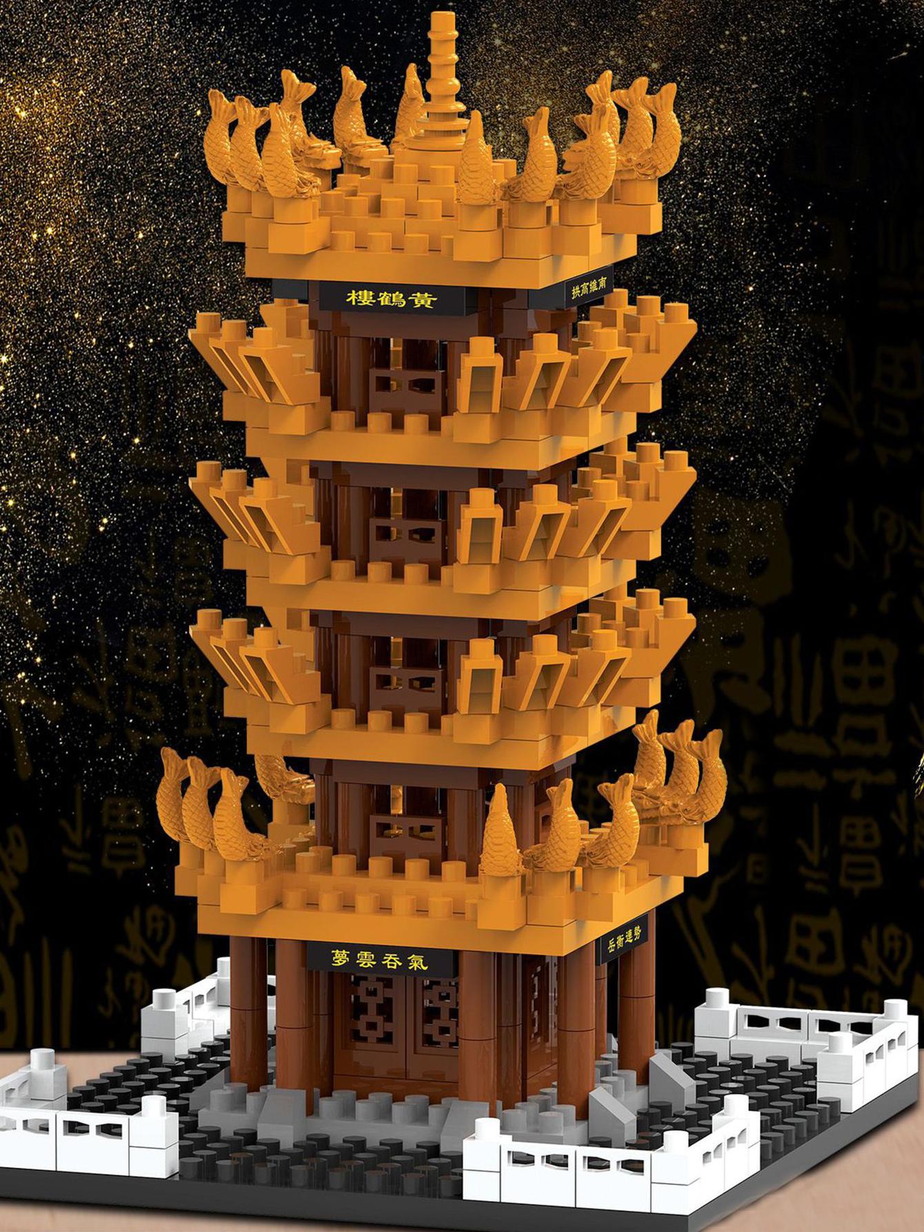 Building Blocks Nanoblock Assembly Chinese Yellow Crane Tower ...