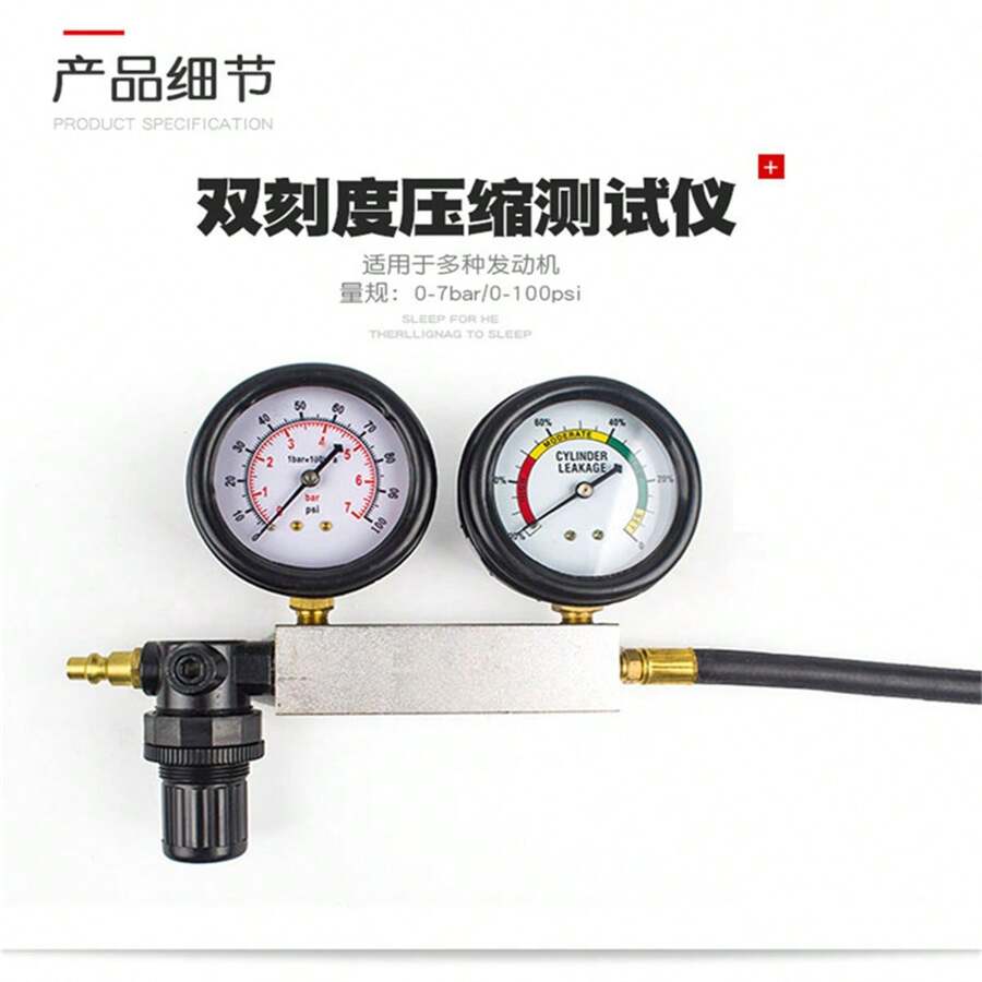 Cylinder Leak Down Tester Engine Compression Diagnosis Tester Kit Dual ...