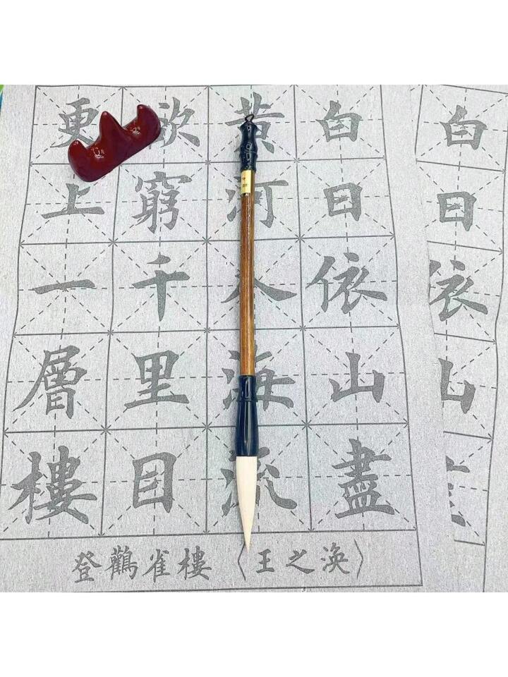 Ancient Chinese Writing Tools