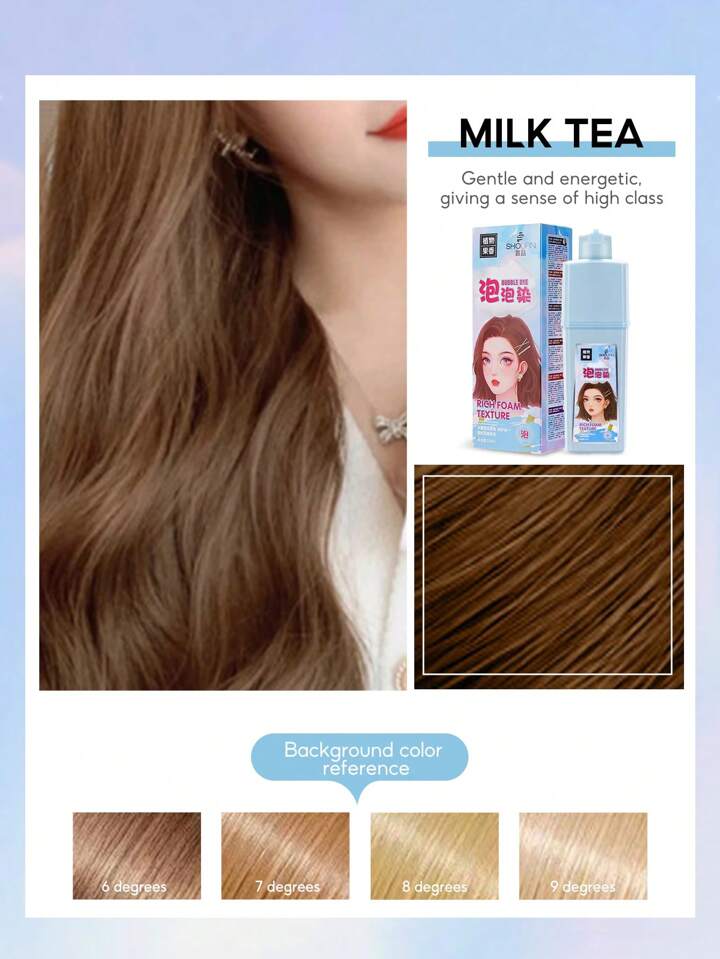 Milk Tea Hair Color Dye Factory Buy | www.pinnaxis.com