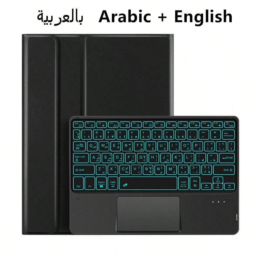 Arabic Backlit Trackpad Keyboard Case Cover Compatible With Samsung