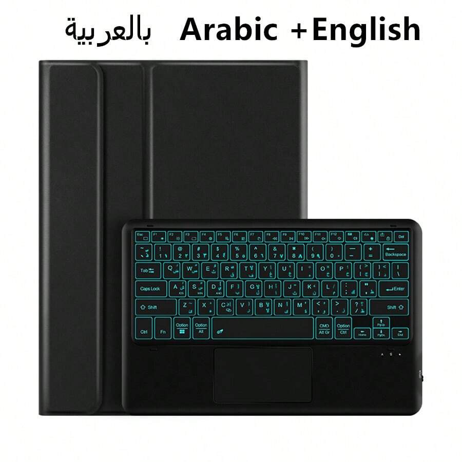 Backlit Arabic TrackPad Keyboard Case Book Cover For Samsung Galaxy Tab ...