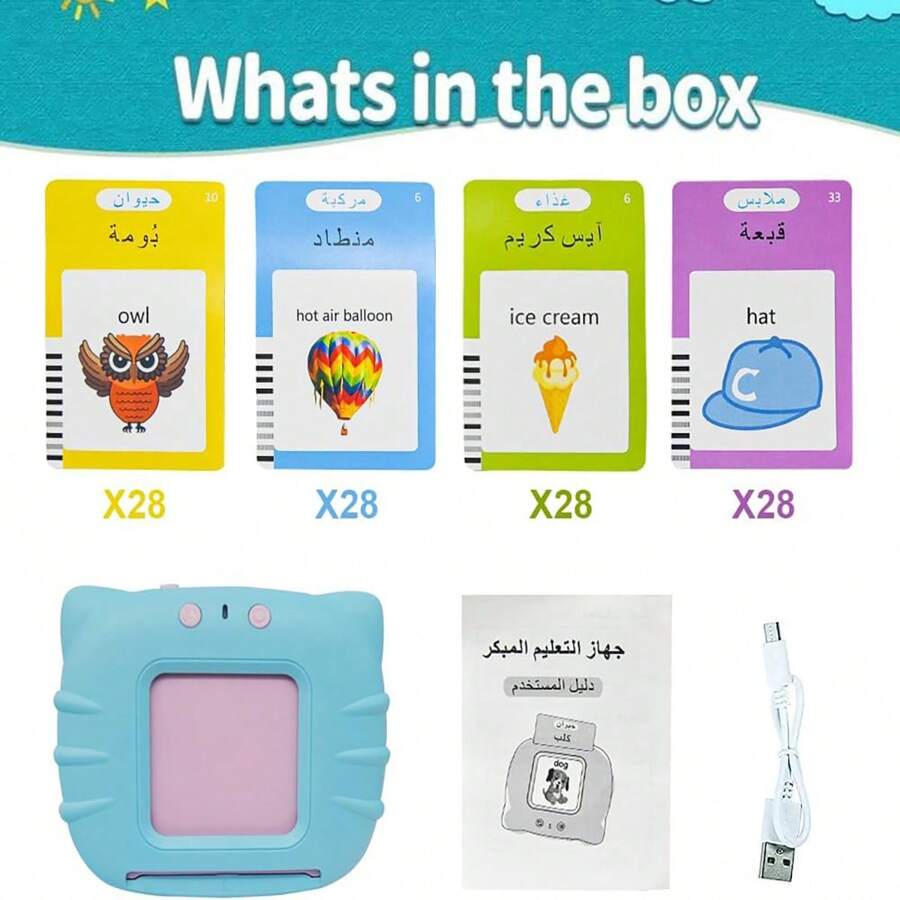 Arabic English Alphabet Talking Flash Cards for Kids, Learning Arabic ... Arabic English Alphabet Talking Flash Cards for Kids, Learning Arabic ...