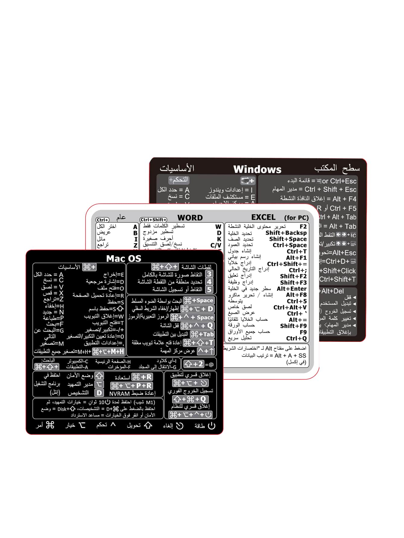 ملصقات مفاتيح اختصار Arabic Computer Shortcut Key على شكل مجموعة 3 قطع ...