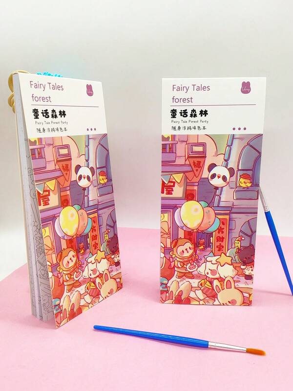 1pc Cartoon Watercolor Printed Coloring Book With 20 Different Patterns ...