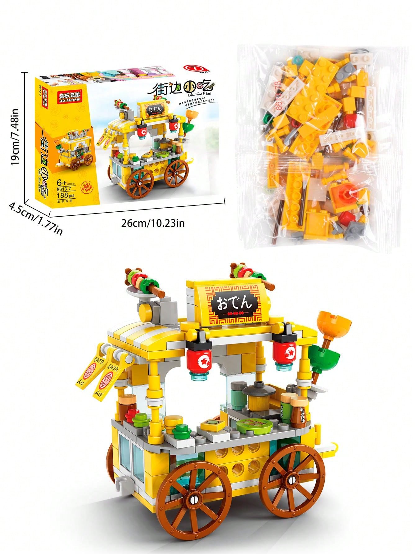 1pc Unisex Children's Educational Buildable Plastic Toy Model, Bbq Car ...