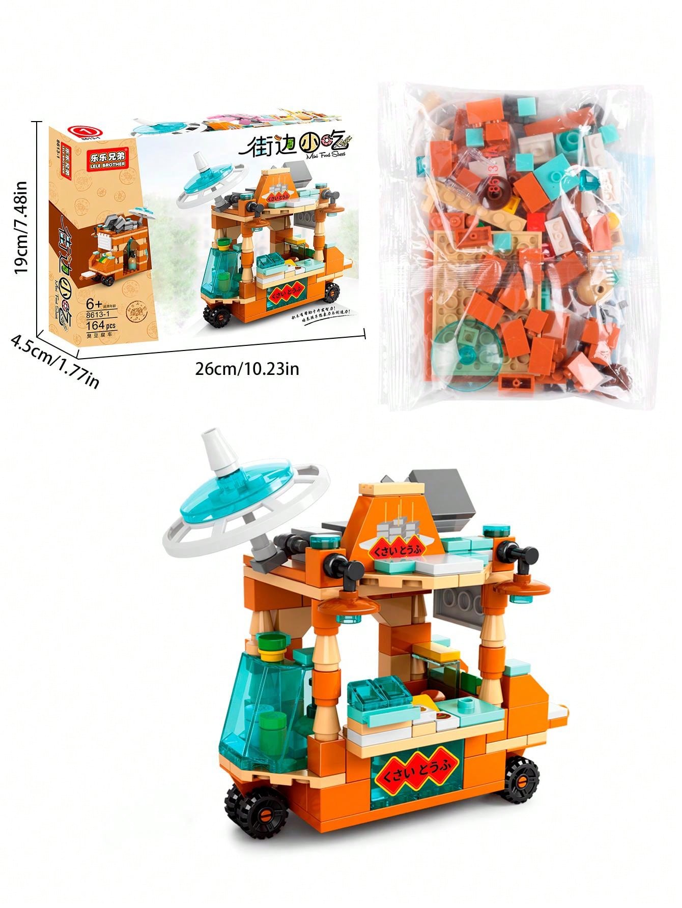 A Boy And Girl Children's Building Block Stinky Tofu Car Puzzle ...