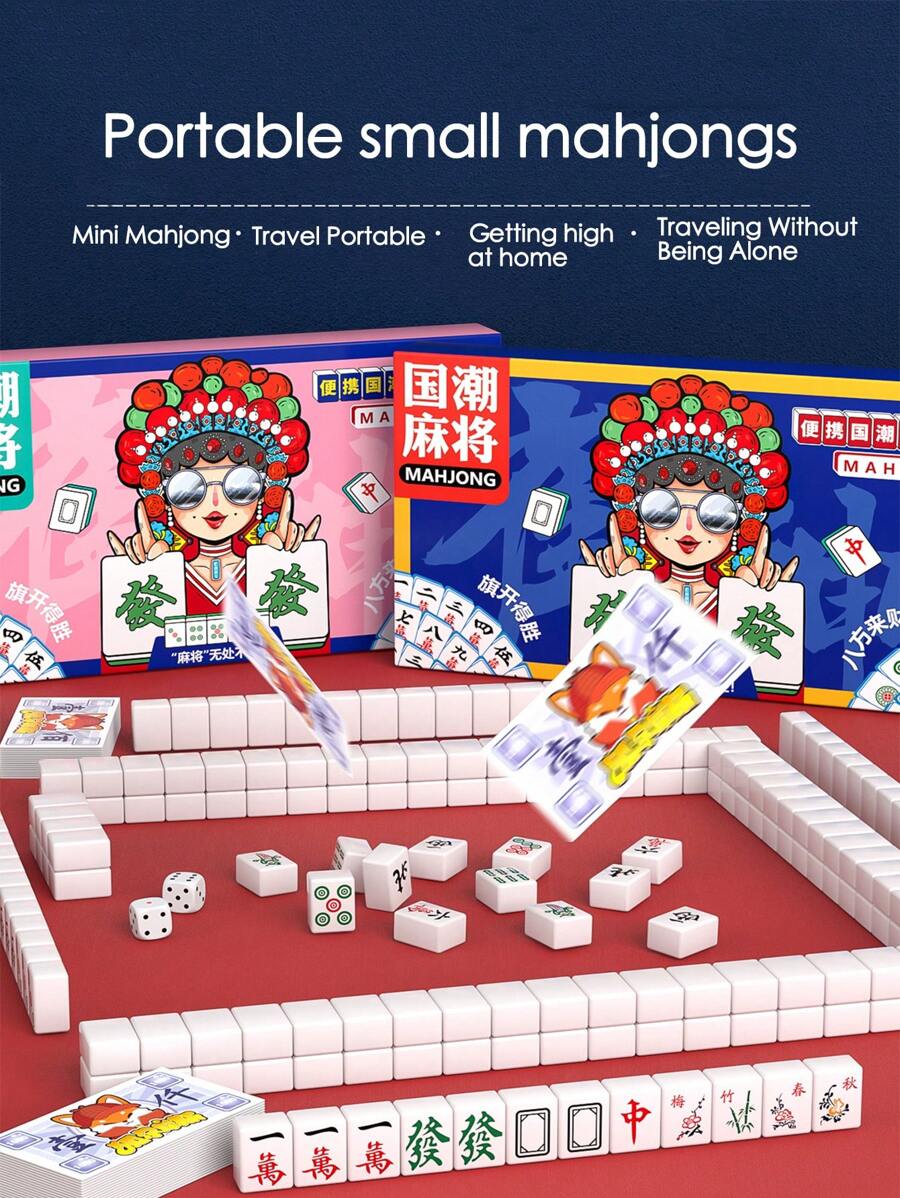 A portable deck of mahjong outdoor travel party type hand rubbed ...
