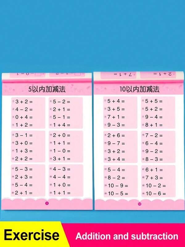 1 Book Of 80 Pages Pre-school Addition And Subtraction Oral Calculation ...