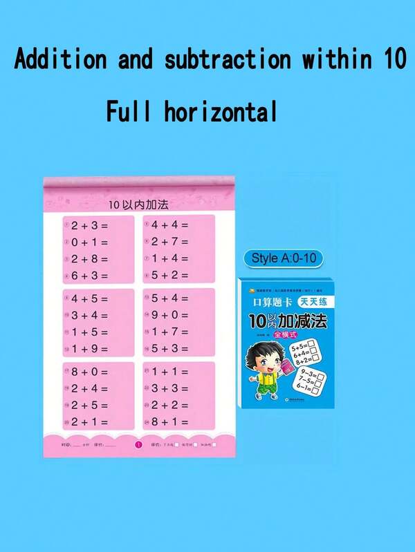 1 Book Of 80 Pages Pre-school Addition And Subtraction Oral Calculation ...