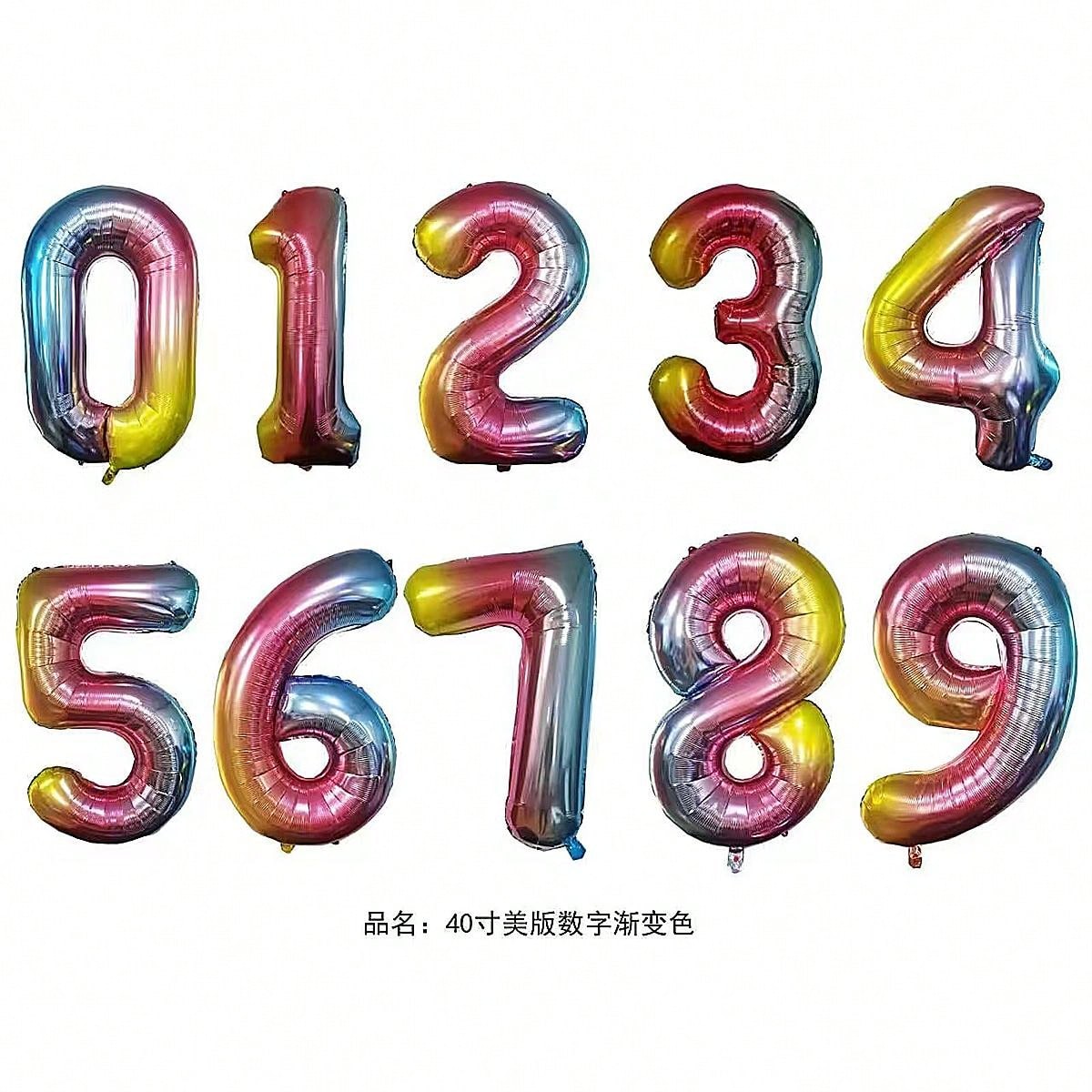 32-inch Rainbow Jelly Gradual Change Color Balloon With Number 9 ...