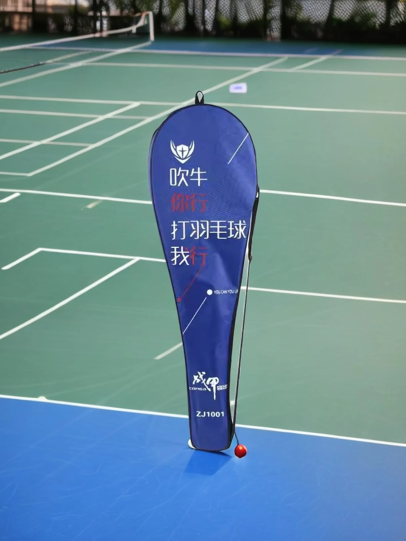 Badminton Racket Super Light Adult Offensive Professional Durable ...