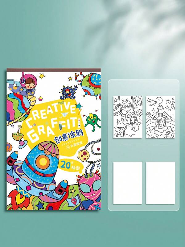 1pc Alien Doodle Sketchbook For Coloring With Marker Pens For Art ...