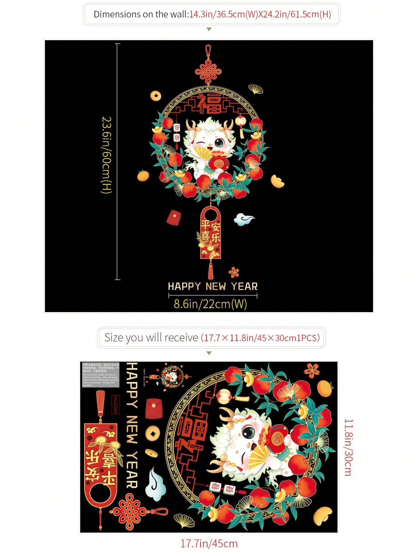 1pc Chinese New Year Window Sticker - Static Electrostatic Glass Window ...