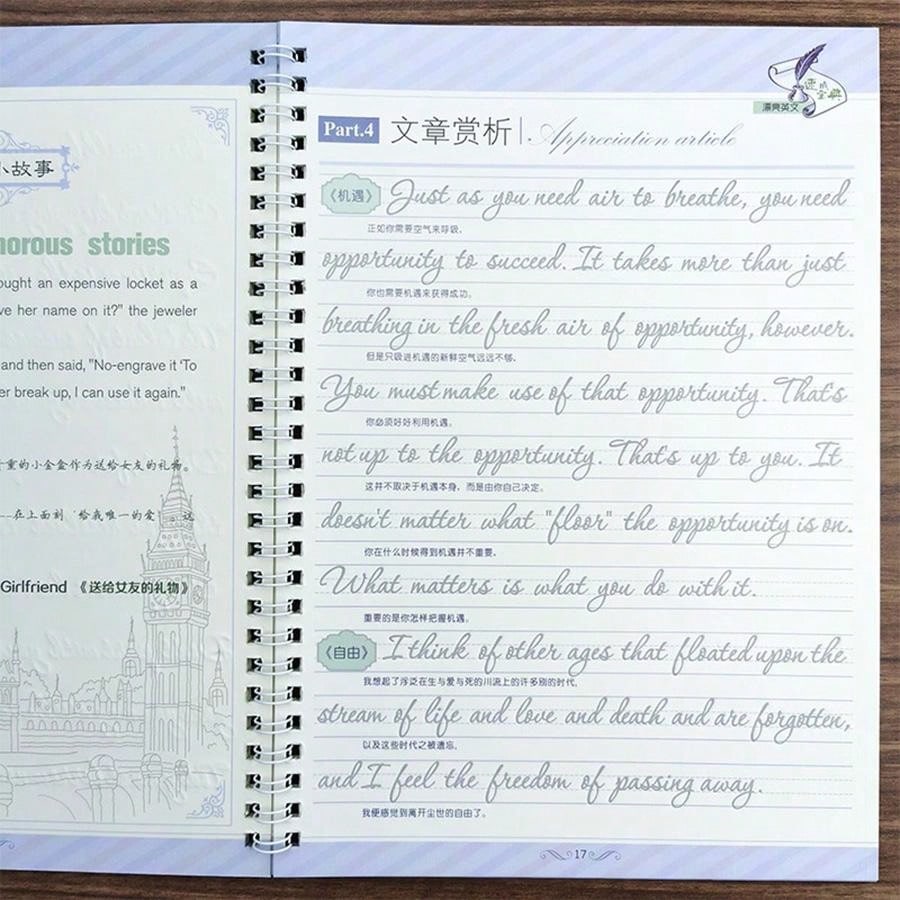 Beginners' Round English Groove Copybook For Practicing Handwriting ...