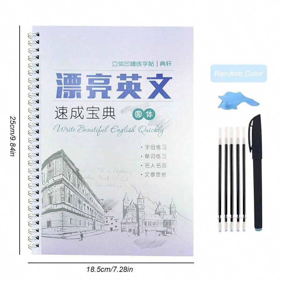 Beginners' Round English Groove Copybook For Practicing Handwriting ...