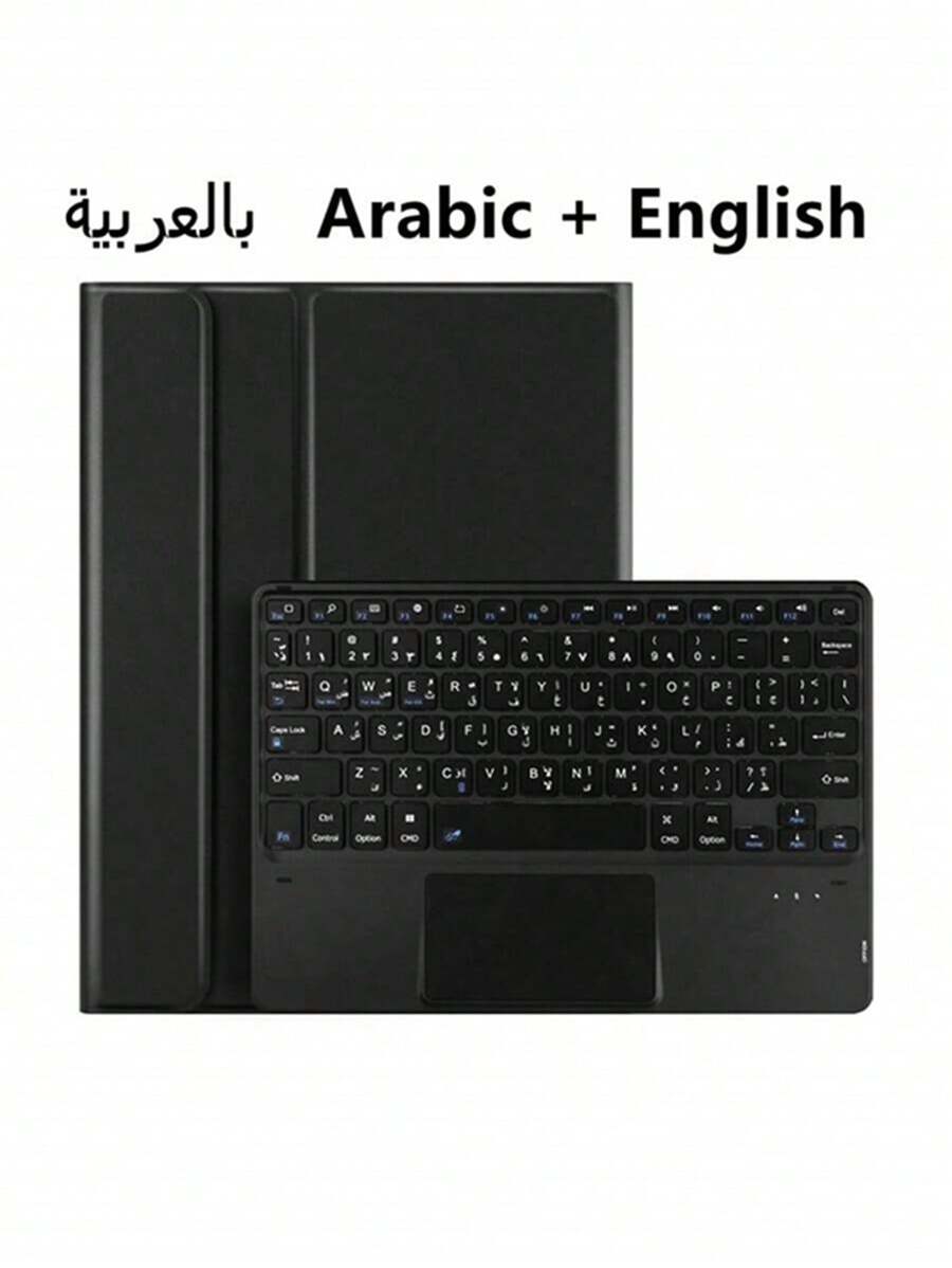 1pc Arabic TrackPad Keyboard Case For Samsung Galaxy Tab S9 FE 10.9 ...