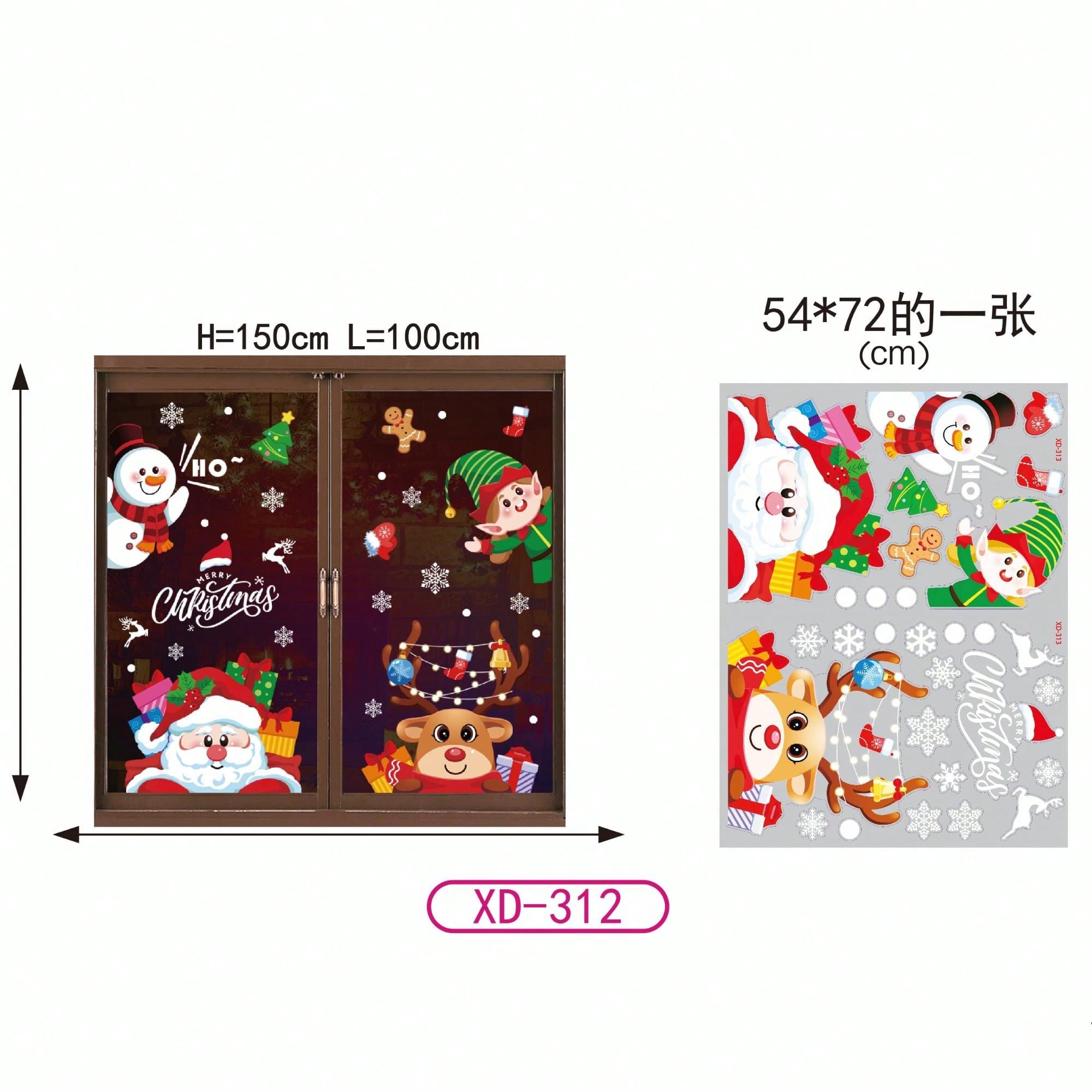 Christmas Decorations Shopping Mall Window Glass Door Static Stickers ...