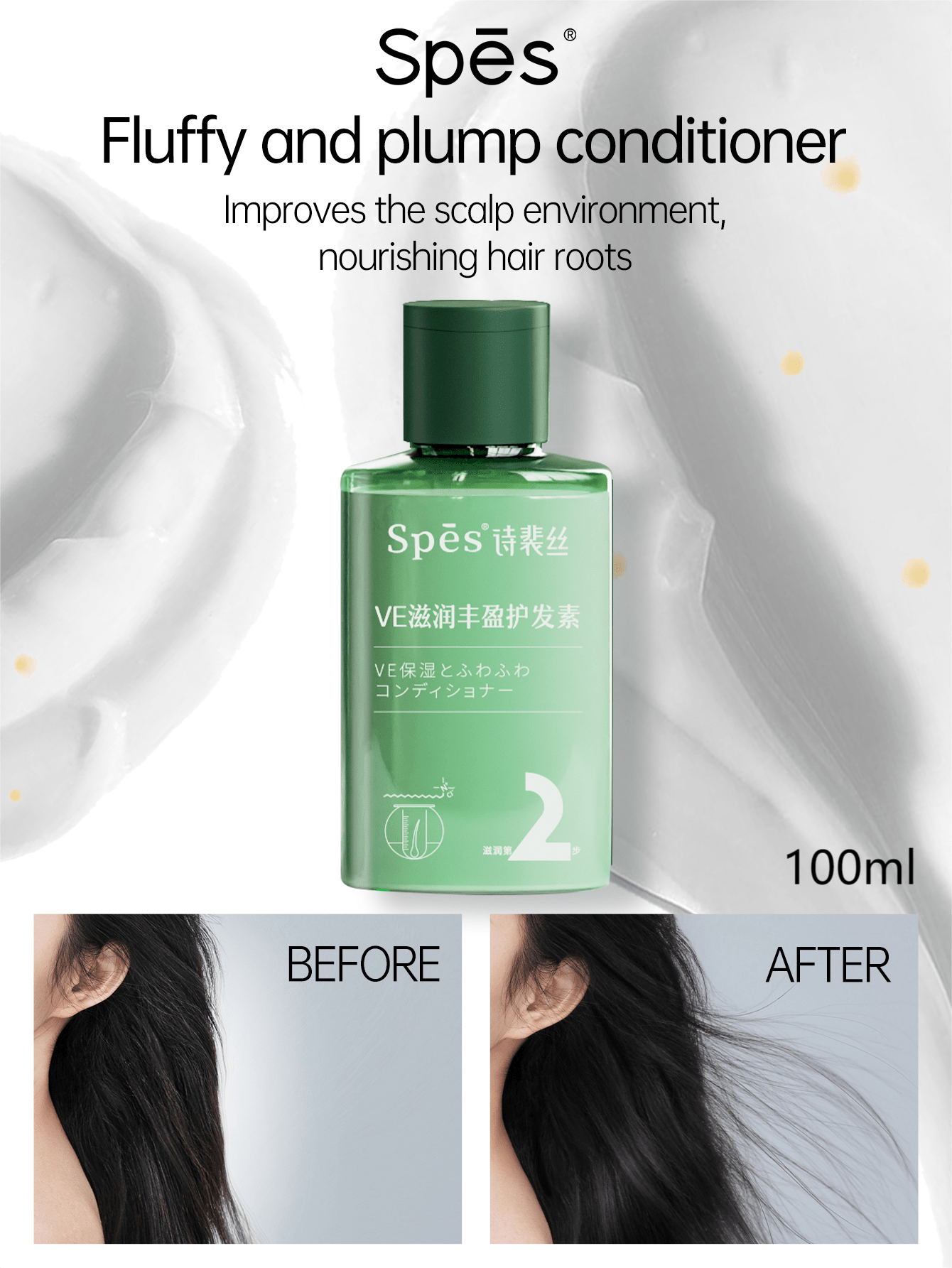 Spes Nourishing And Plumping Hair Conditioner 100ml for Sale Australia ...