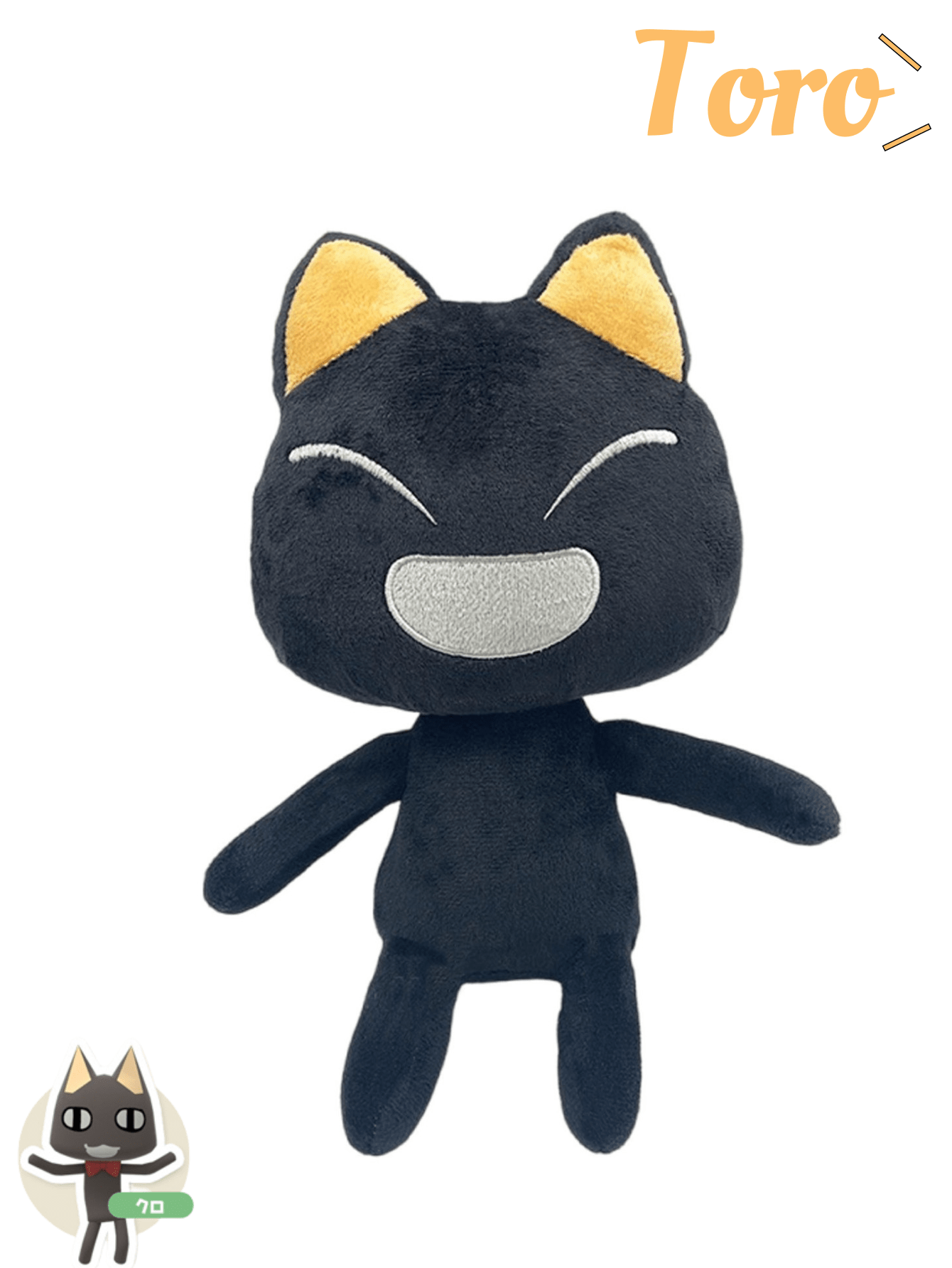 28cm/11.02in Irresistibly Cute Toro Inoue Plush Toy Soft Anime Cartoon ...