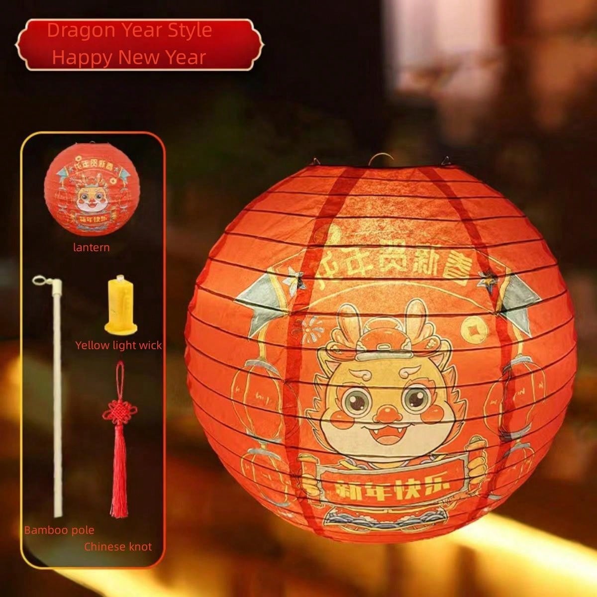 1pc [set] Cartoon Happy New Year 2024 Chinese Dragon Paper Lantern With ...