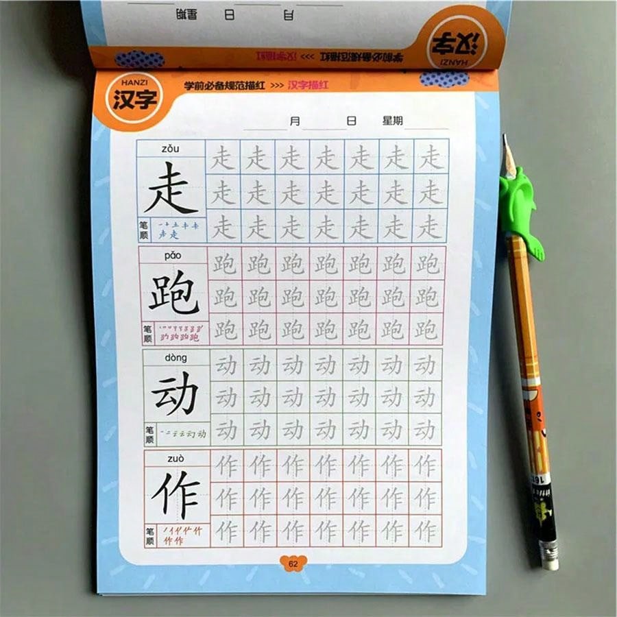 Livrets De Copie De Calligraphie Chinoise , Cahiers D'exercices ...