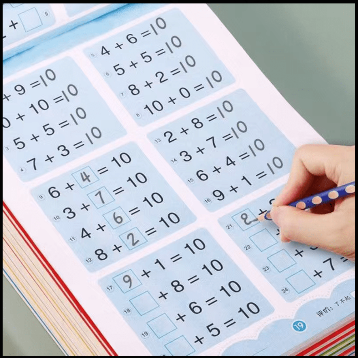 80 Pages Of Arithmetic Flashcards For Addition And Subtraction Practice ...