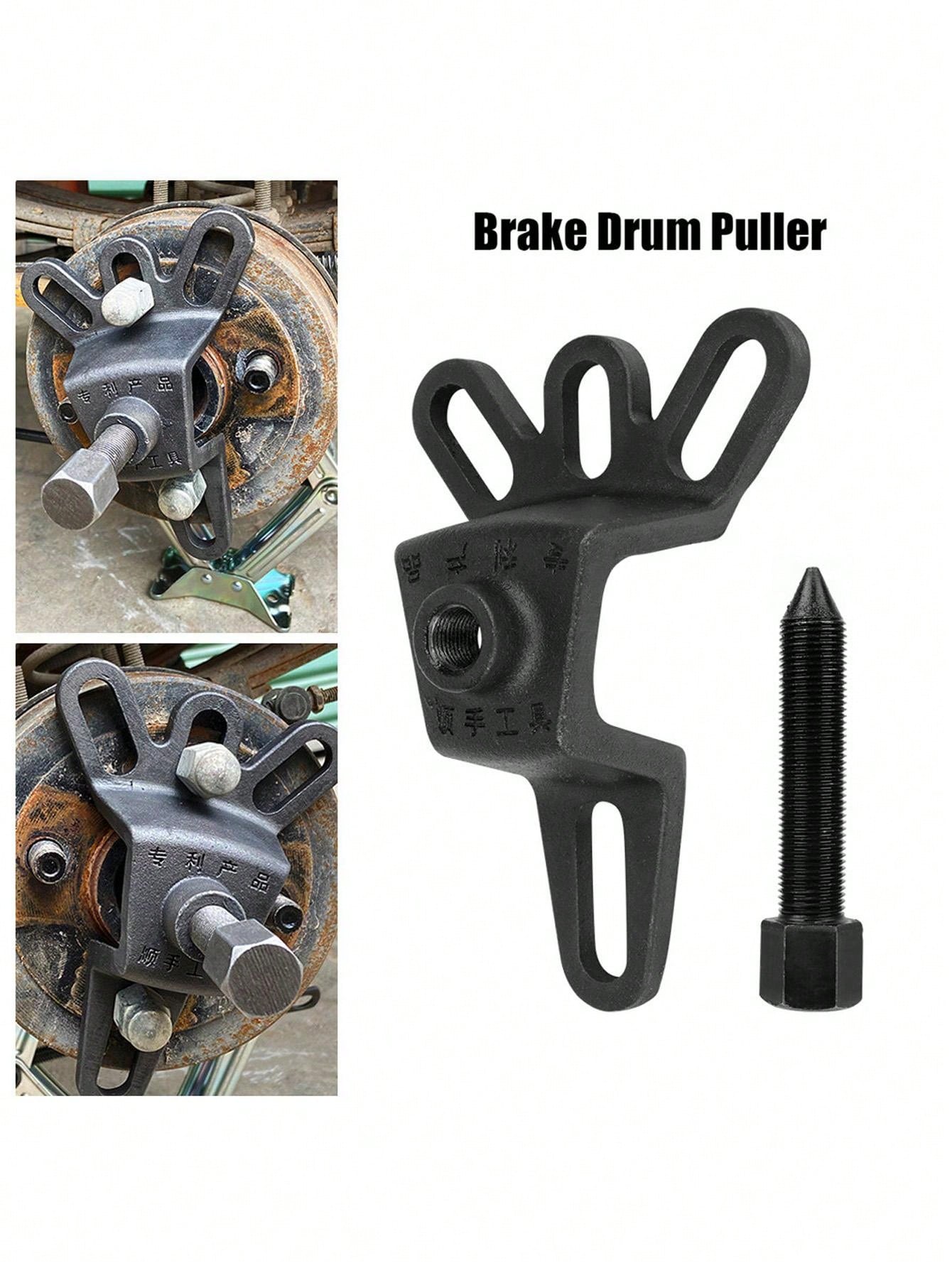 1PC Brake Pot Disassembly Special Removal Tool For Car Tricycle ...