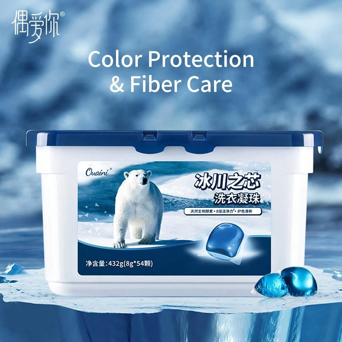 Laundry Detergent Capsules 8grams*54pcs Color Protection And Fiber Care ...