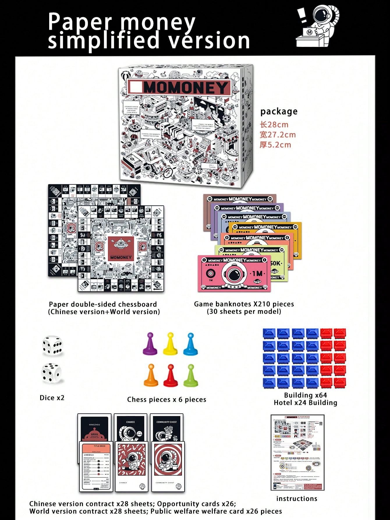 Mkjatoye1 Box Monopoly Game Chess With Credit Card Machine Banknote ...