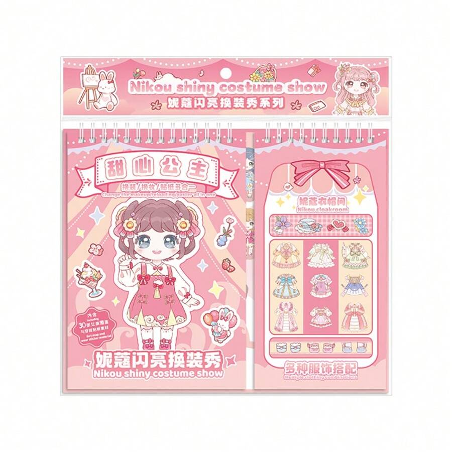 Pink Girl Dress-Up Set, Includes 30 Character Scenes + 30 Outfit ...