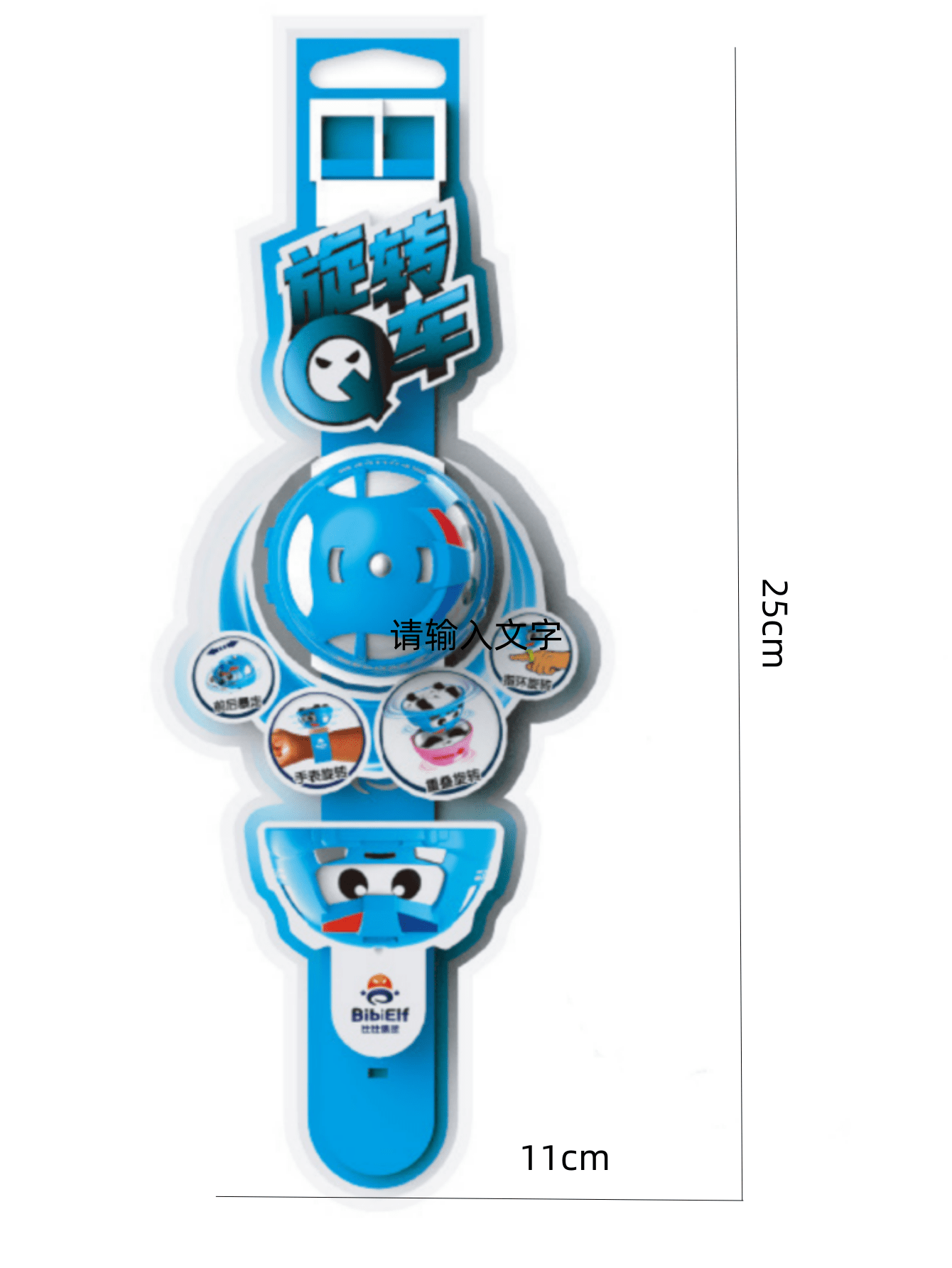 2pcs Gyro Toy Watches + Metal Wire Gyro Set, Inertia Car | SHEIN EUR