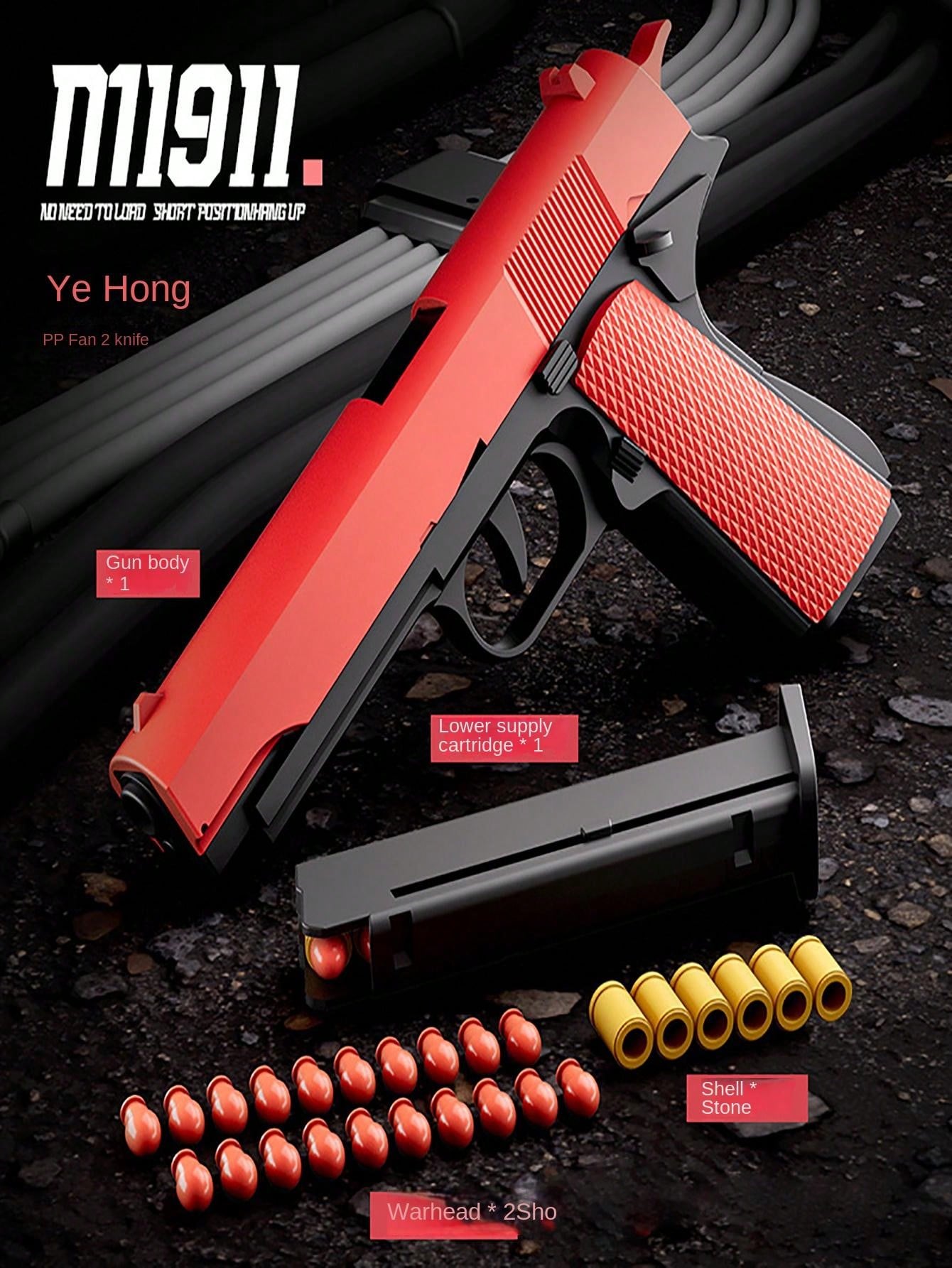 1 Gun Body-1 Under Clip-20 Soft Bullets-6 Clips, Auto Ejecting Shell ...