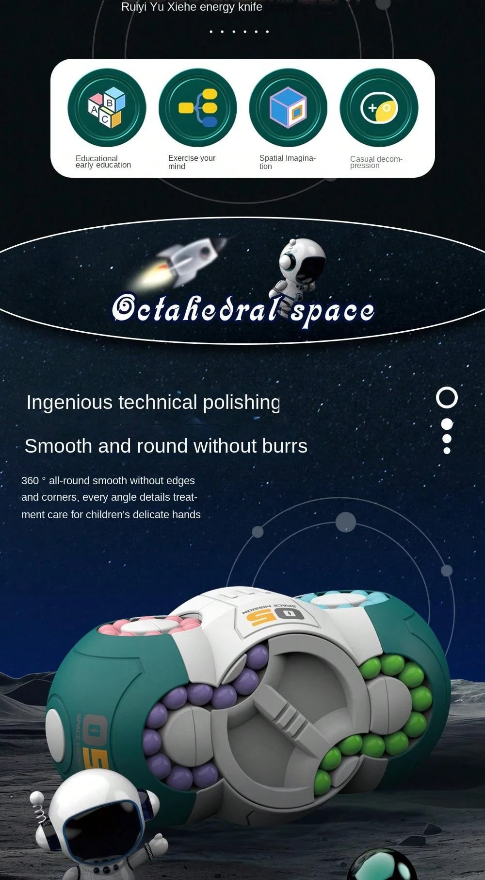 Space Fidget Bean Toy | SHEIN EUR