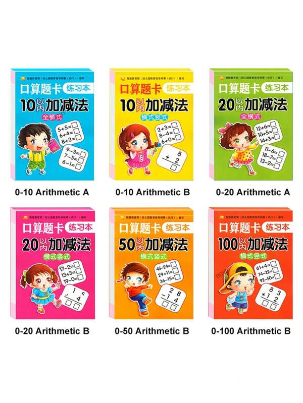 80 Pages/Book Handwritten Arithmetic Exercise Books Notebooks Addition ...