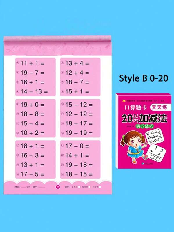 80 Pages/Book Handwritten Arithmetic Exercise Books Notebooks Addition ...