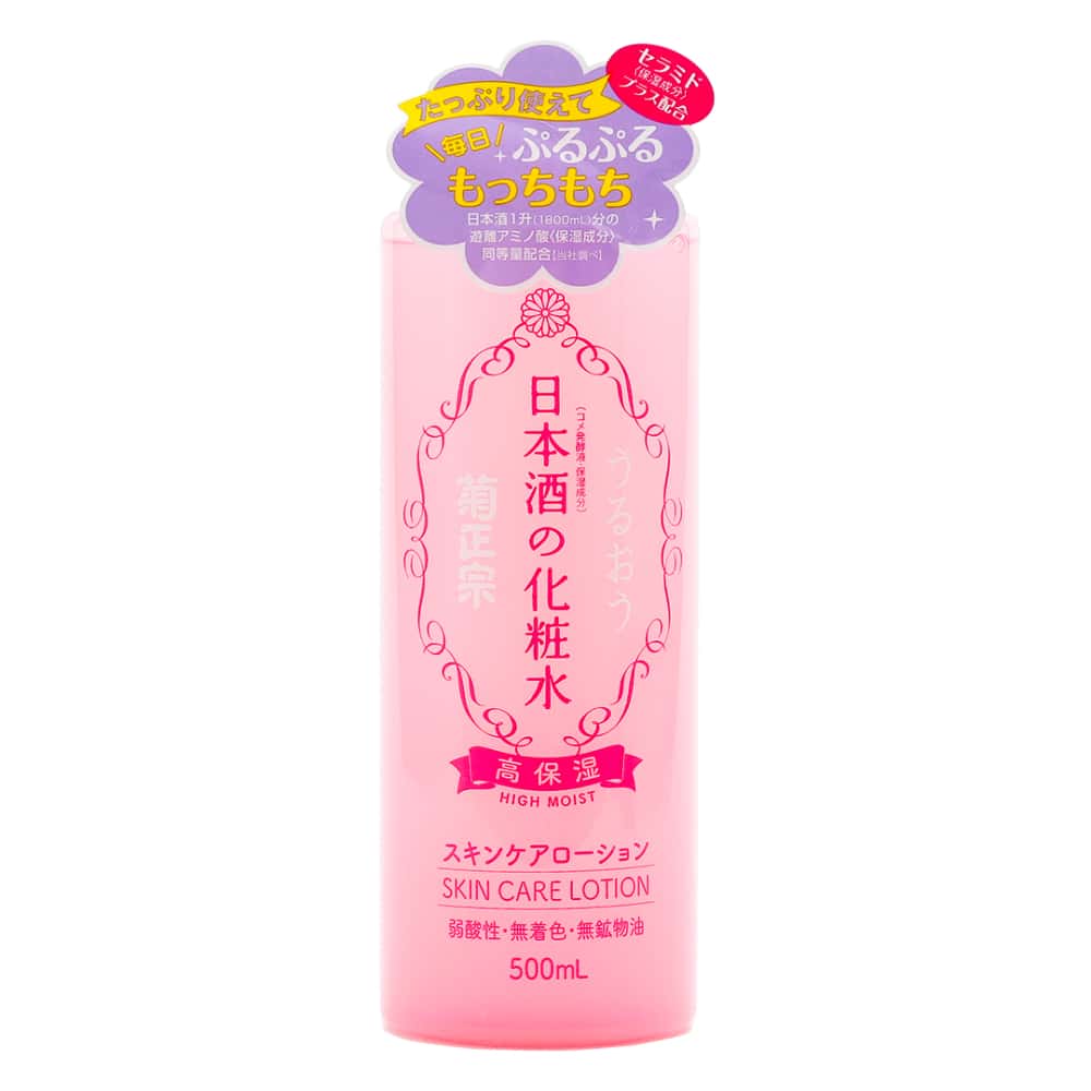 Kikumasamune KIKUMASAMUNE Japanese Sake High Moisturizing Toner 500ml ...
