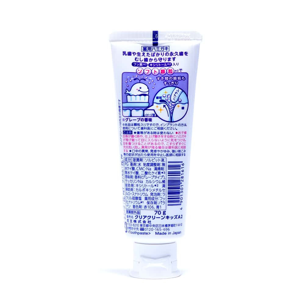 Kao KAO Children's Toothpaste Grape Flavor 70g | SHEIN USA