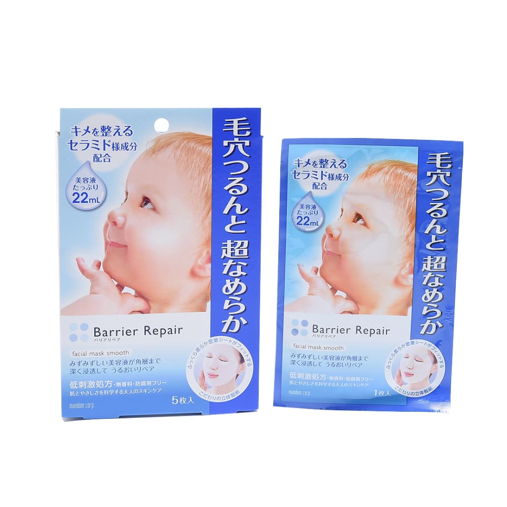 Mandom MANDOM Barrier Repair Mask Ooth 5pcs | SHEIN USA