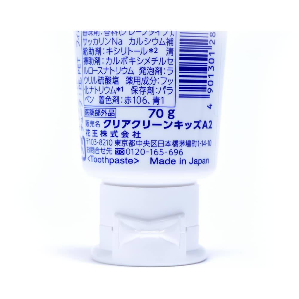 Kao KAO Children's Toothpaste Grape Flavor 70g | SHEIN USA