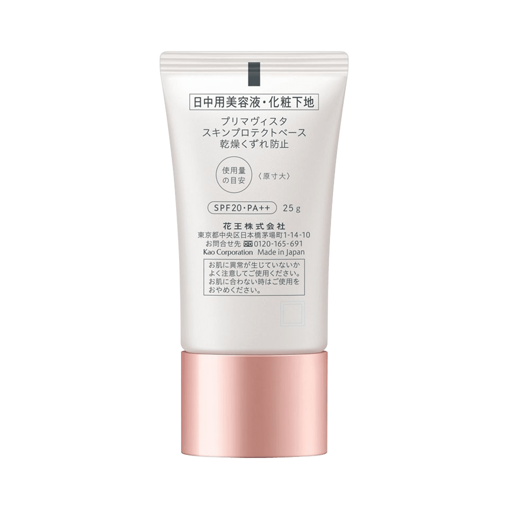 Sofina Sofina Primavista Skin Protect Base To Prevent Dryness 25ml | SHEIN USA