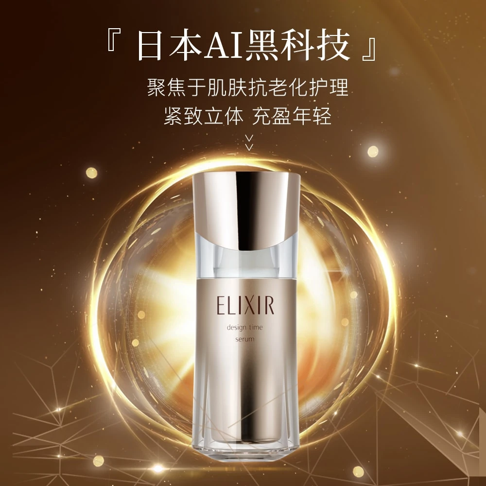 Elixir Stretch Network Skin Firming Serum Replacement Set 40ml | SHEIN USA Elixir Stretch Network Skin Firming Serum Replacement Set 40ml | SHEIN USA