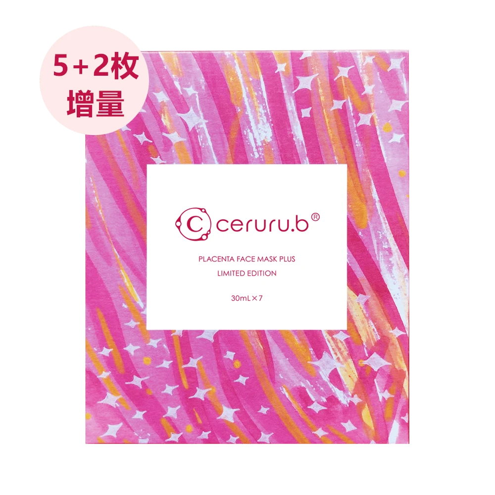Ceruru.B Placenta Face Mask Plus Limited Edition | SHEIN USA