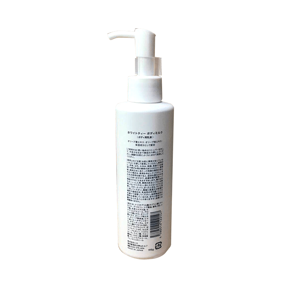 SHIRO SHIRO White Tea Moisturizing And Hydrating Soybean And Olive Body Lotion 195g | SHEIN USA