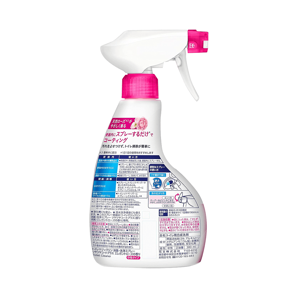 Kao KAO Flower King Toilet Deodorant And Cleaning Spray Elegant Rose Fragrance | SHEIN USA