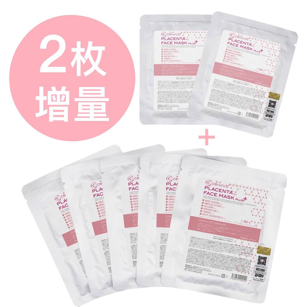 Ceruru.B Placenta Face Mask Plus Limited Edition | SHEIN USA