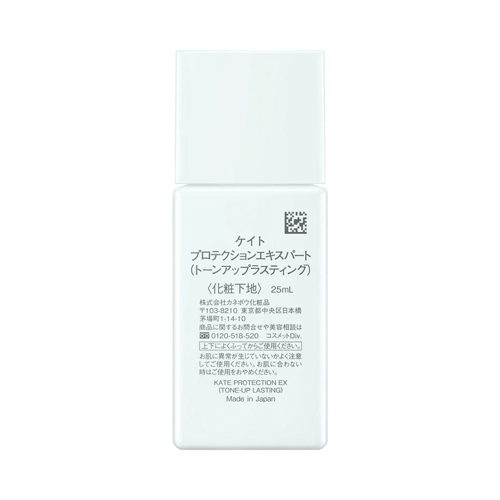 KATE Protection Ex Tone-Up Lasting SPF50+・PA++++ 25ml | SHEIN USA