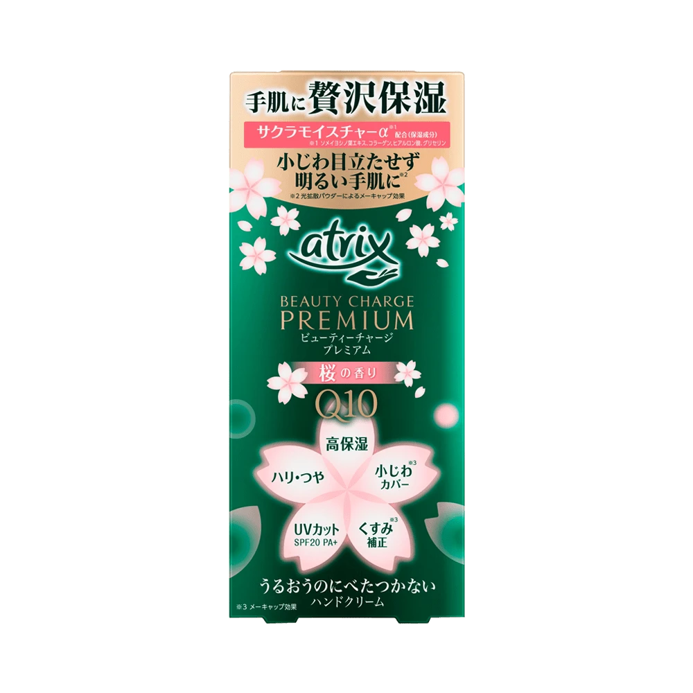 KAO ATRIX Premium Collagen High Moisturizing Hand Cream Cherry Blossom ...